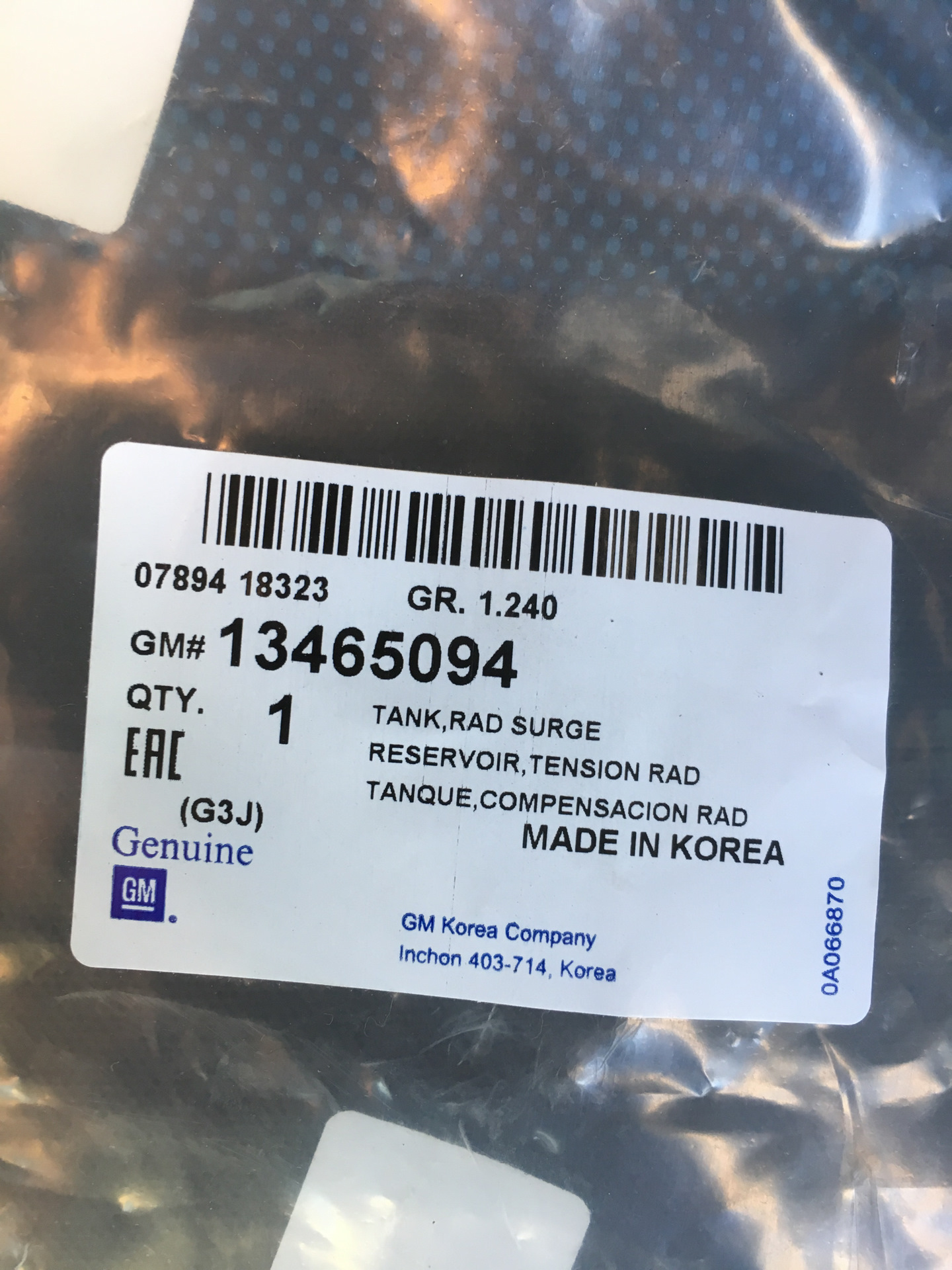 И у тебя бачок? — Chevrolet Orlando (1G), 1,8 л, 2012 года | поломка ...