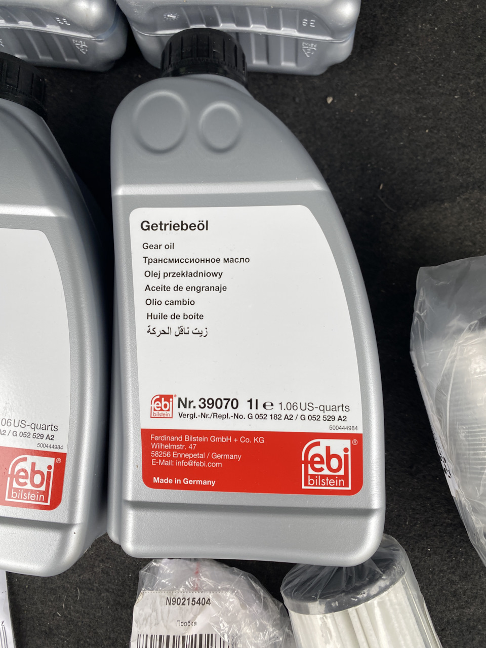 Замена Масла в КПП — Skoda Kodiaq (1G), 2 л, 2018 года | плановое ТО ...