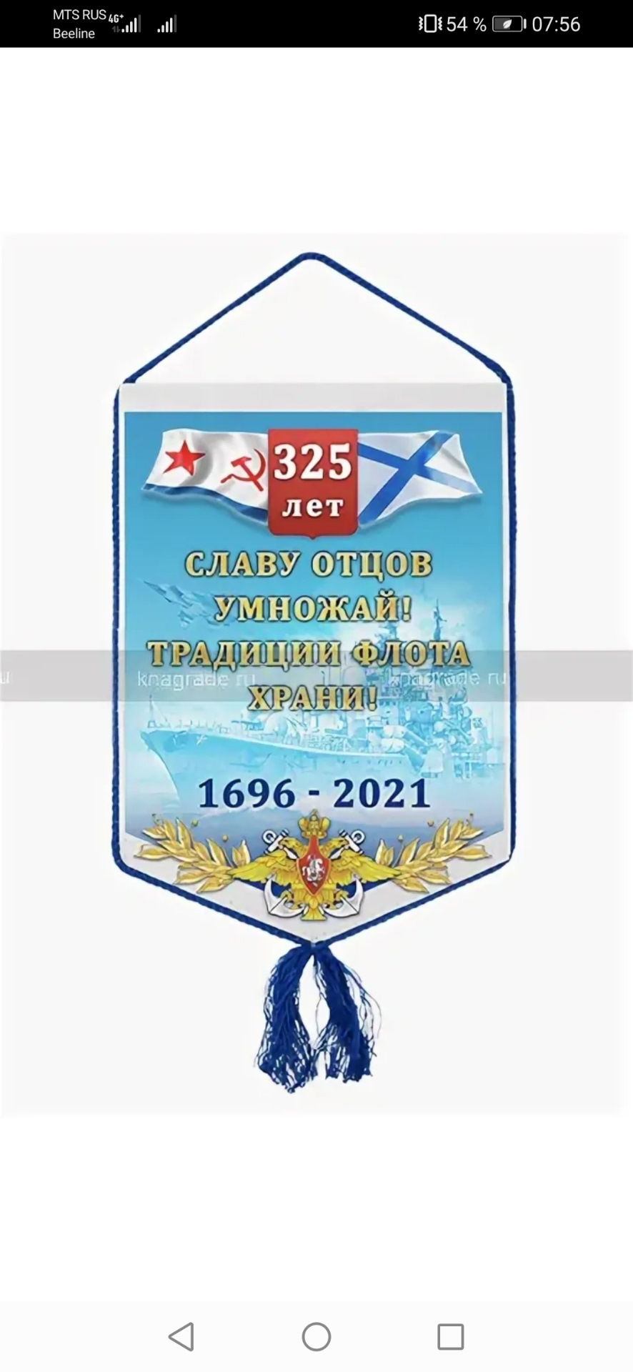 Запись, 23 июля 2021 — DRIVE2