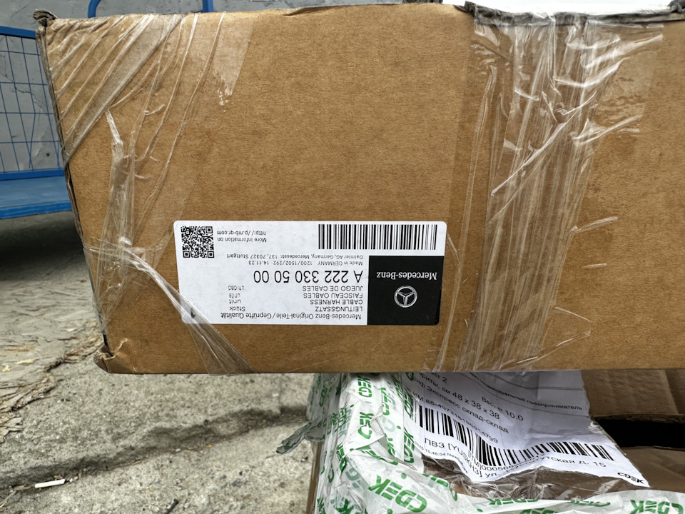 Вибрация устранена — Mercedes-Benz S-Class (W222), 4,7 л, 2014 года ...