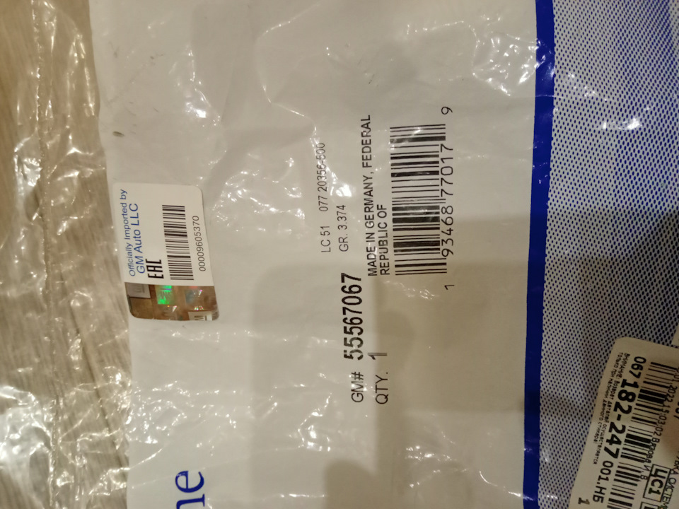 55567067 ТРУБКА СИСТЕМЫ ОХЛАЖДЕНИЯ, 8 ММ GM | Запчасти на DRIVE2