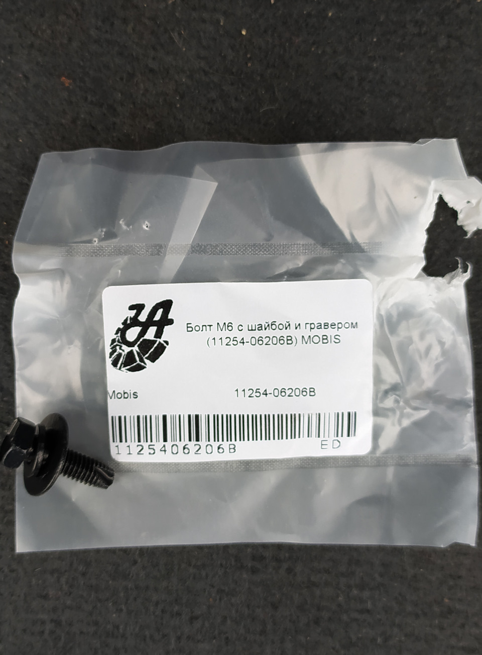 Установка боковой защиты двигателя и уплотнителя капота. — Hyundai ...