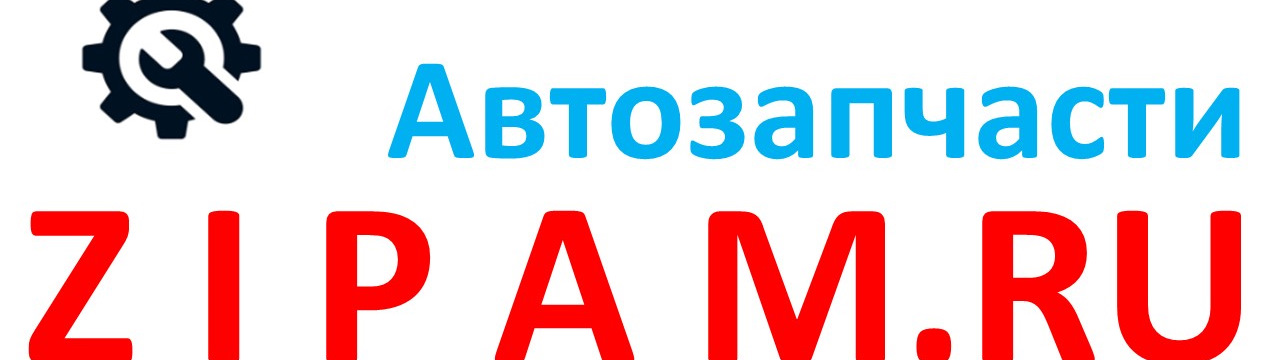 Zipam: отзывы, цены, фото