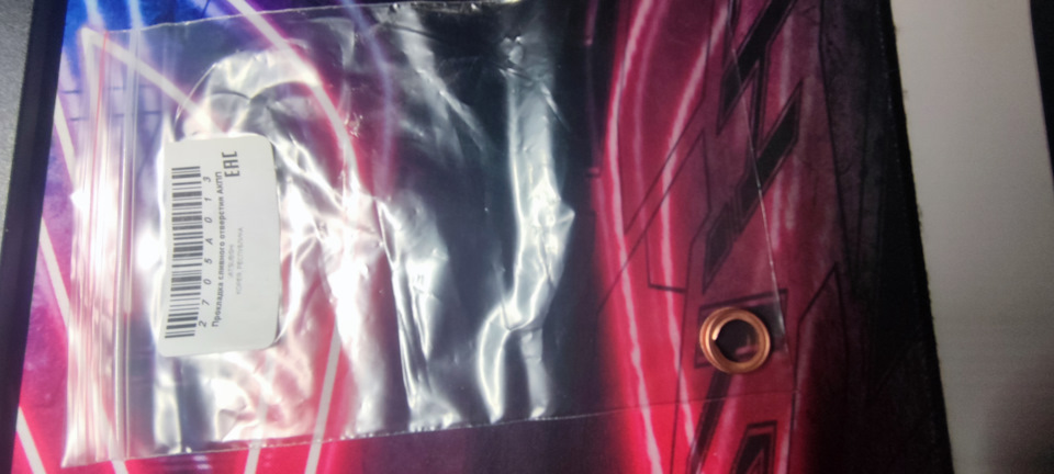 2705A013 Прокладка сливной пробки маслянного поддона картера Mitsubishi ...