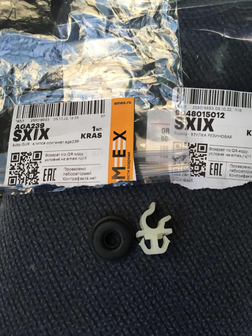 Палка-капотодержалка — Toyota Corona (T170), 1,6 л, 1990 года | своими ...