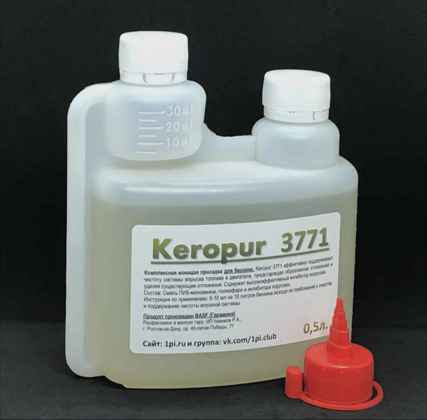 Keropur 3771 BASF промышленная комплексная присадка для бензина ...
