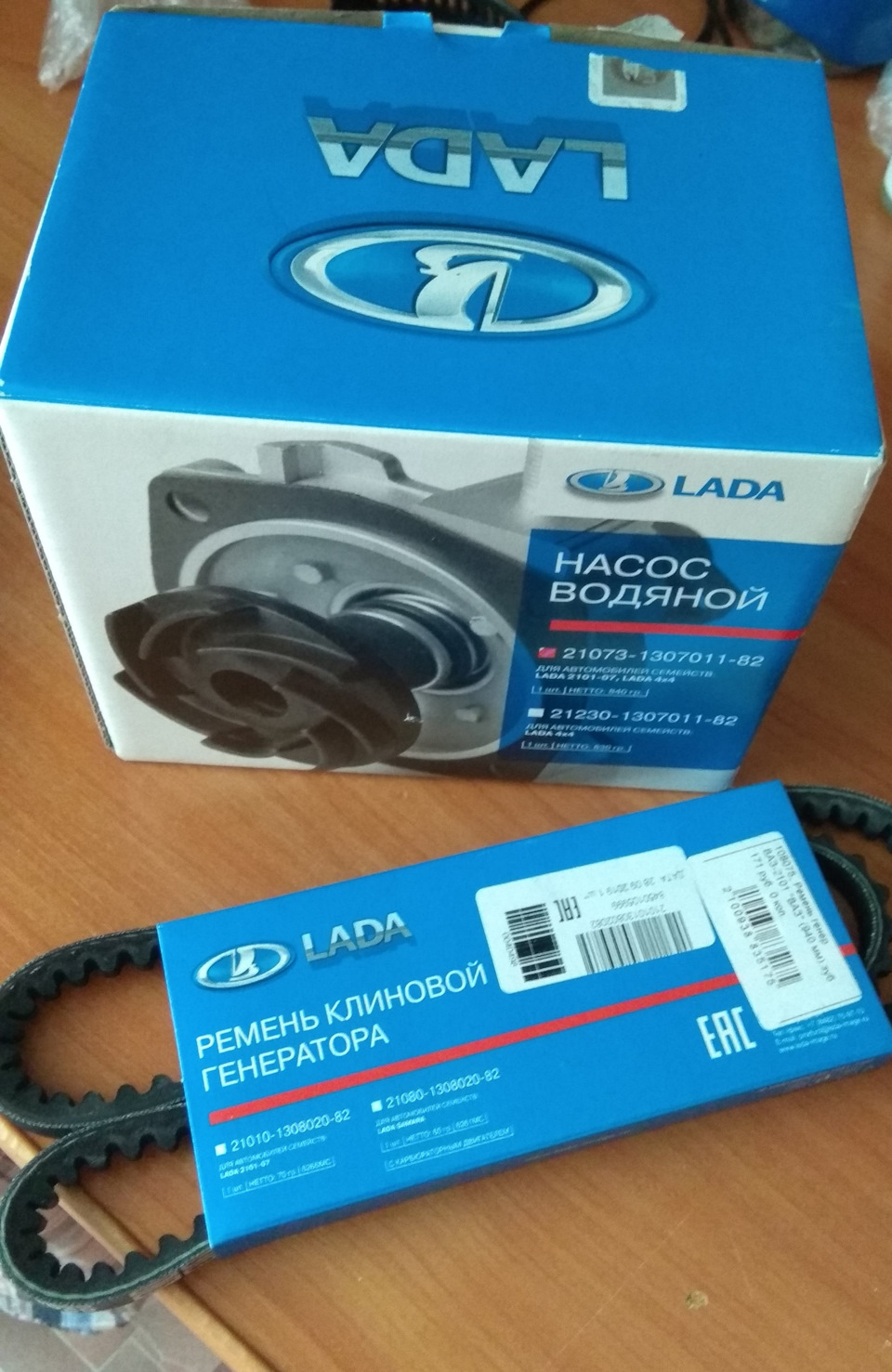 21073130701182 Насос водяной LADA LADA 2101-07 / 4x4 LADA | Запчасти на DRIVE2