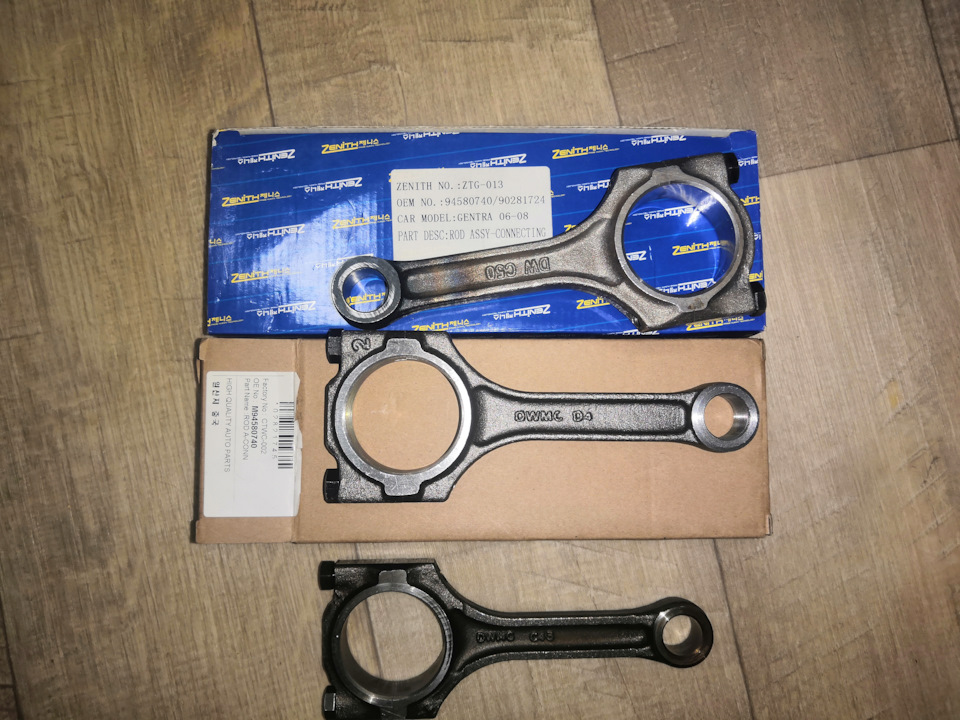 90281724 Шатун ecr0511 g15mf GM | Запчасти на DRIVE2