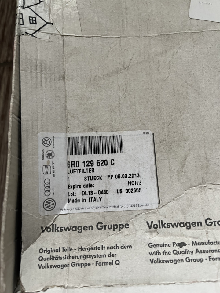 6R0129620C Фильтр воздушный VAG | Запчасти на DRIVE2