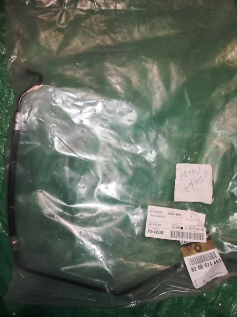 8200674691 Трубка тормозная (мет, фитинги) RENAULT | Запчасти на DRIVE2