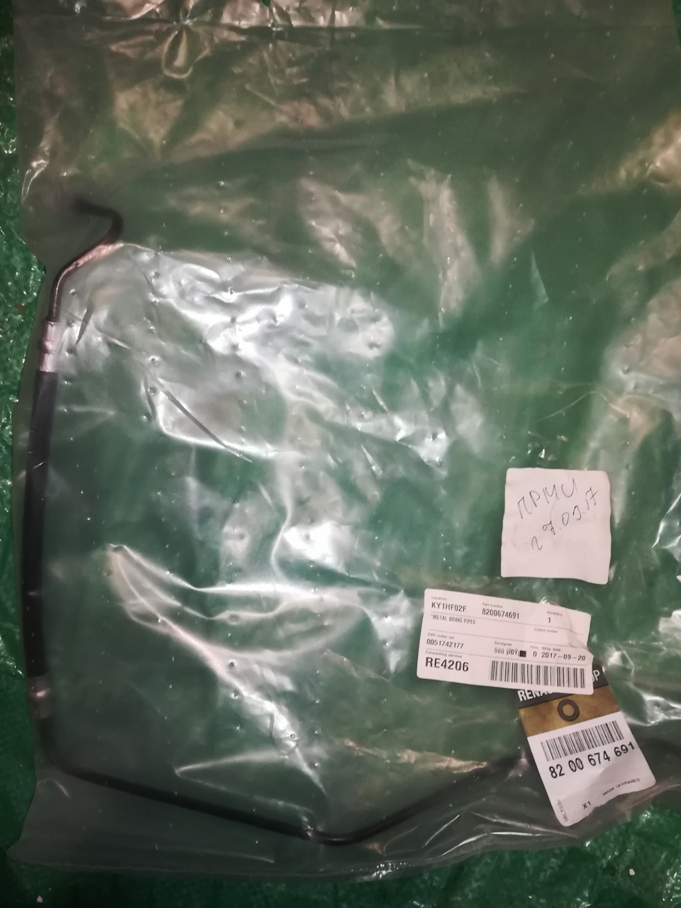 8200674691 Трубка тормозная (мет, фитинги) RENAULT | Запчасти на DRIVE2
