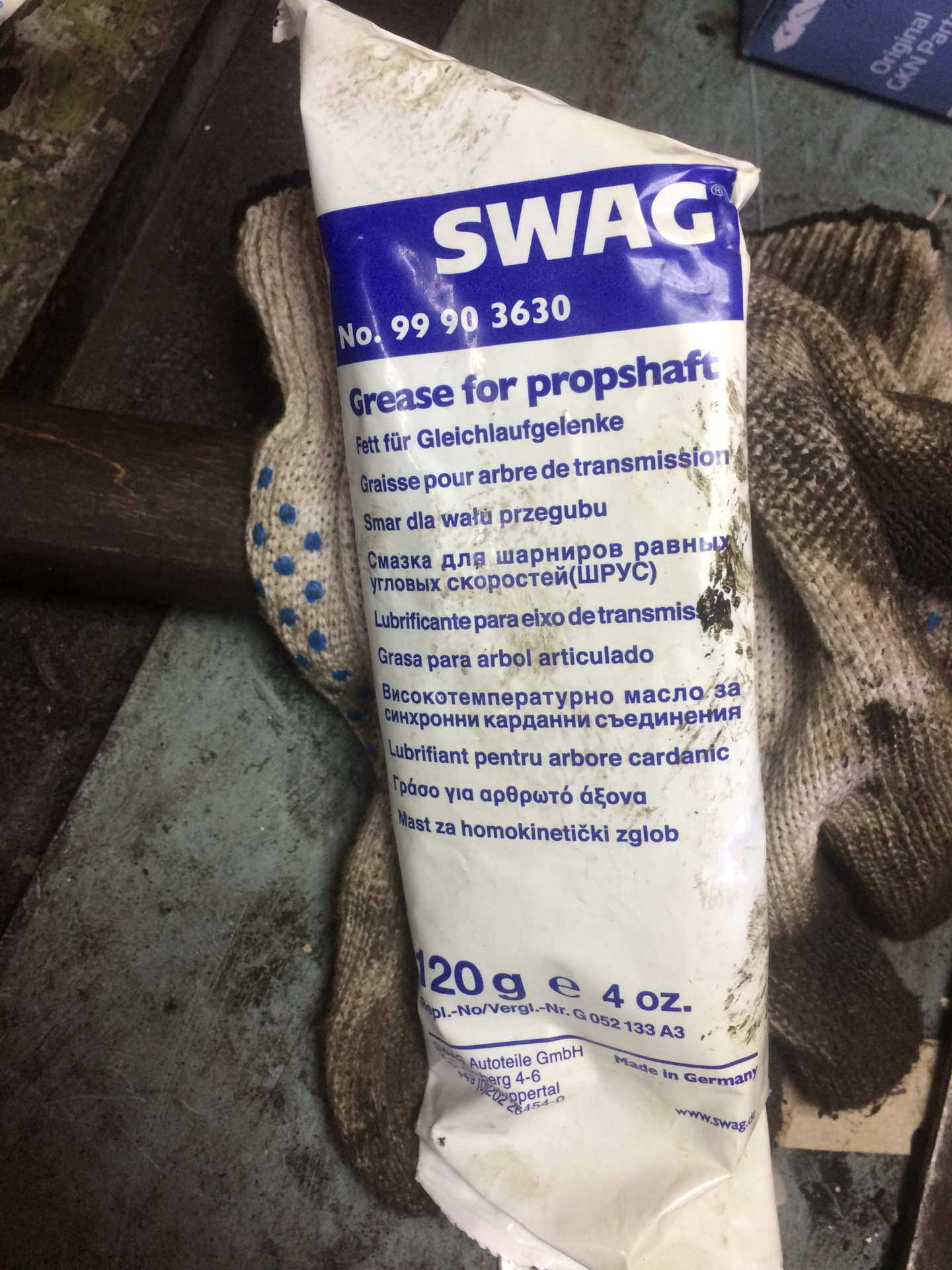 Кардан — Audi S4 (C4), 2,2 л, 1991 года | плановое ТО | DRIVE2