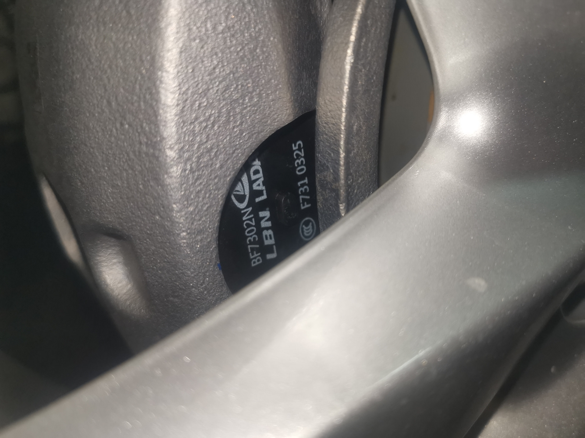 Из чего же сделана наша машина. — Lada Vesta (NG), 1,6 л, 2023 года ...