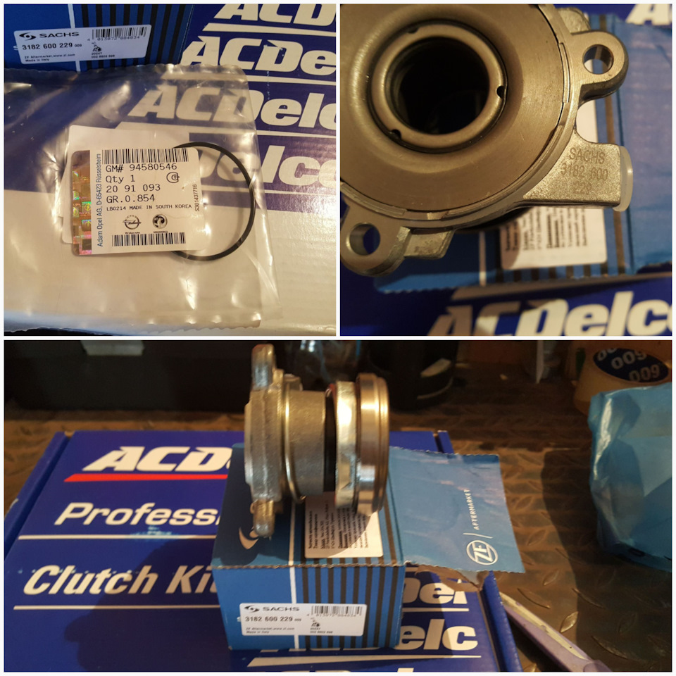 94580546 Уплотнительное кольцо GM | Запчасти на DRIVE2