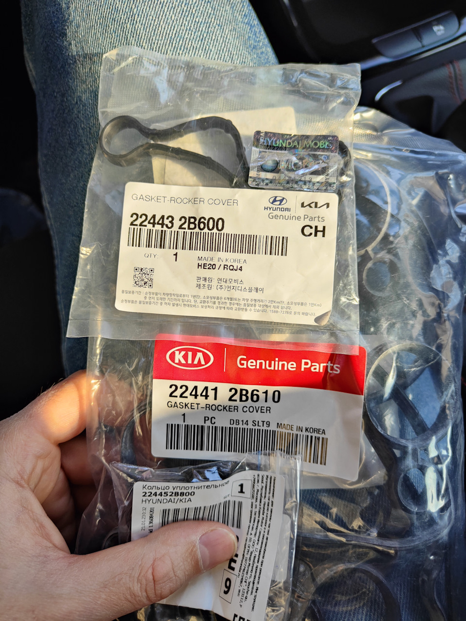 224412B610 ПРОКЛАДКА КЛАПАННОЙ КРЫШКИ ДВИГАТЕЛЯ KIA HYUNDAI | Запчасти ...