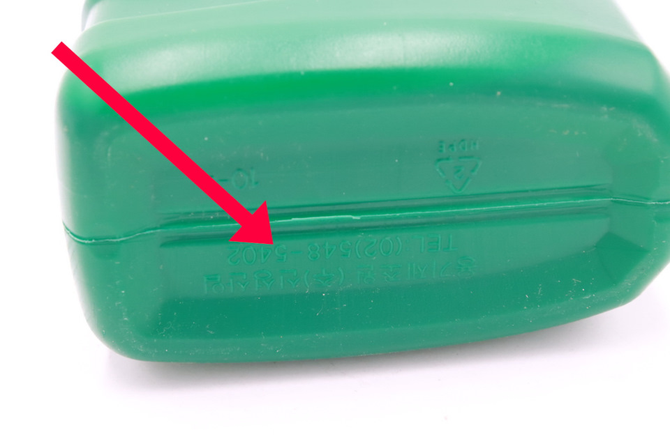 Масло моторное Mobis Hyundai PREMIUM DPF Diesel SAE 5W-30 ACEA C3 1L ...