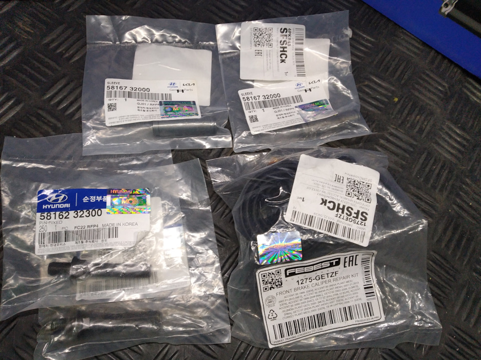 5816732000 Палец суппорта переднего тормоза KIA HYUNDAI | Запчасти на ...