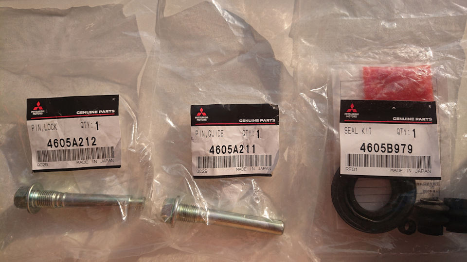 4605A212 Направляющая заднего суппорта Mitsubishi | Запчасти на DRIVE2