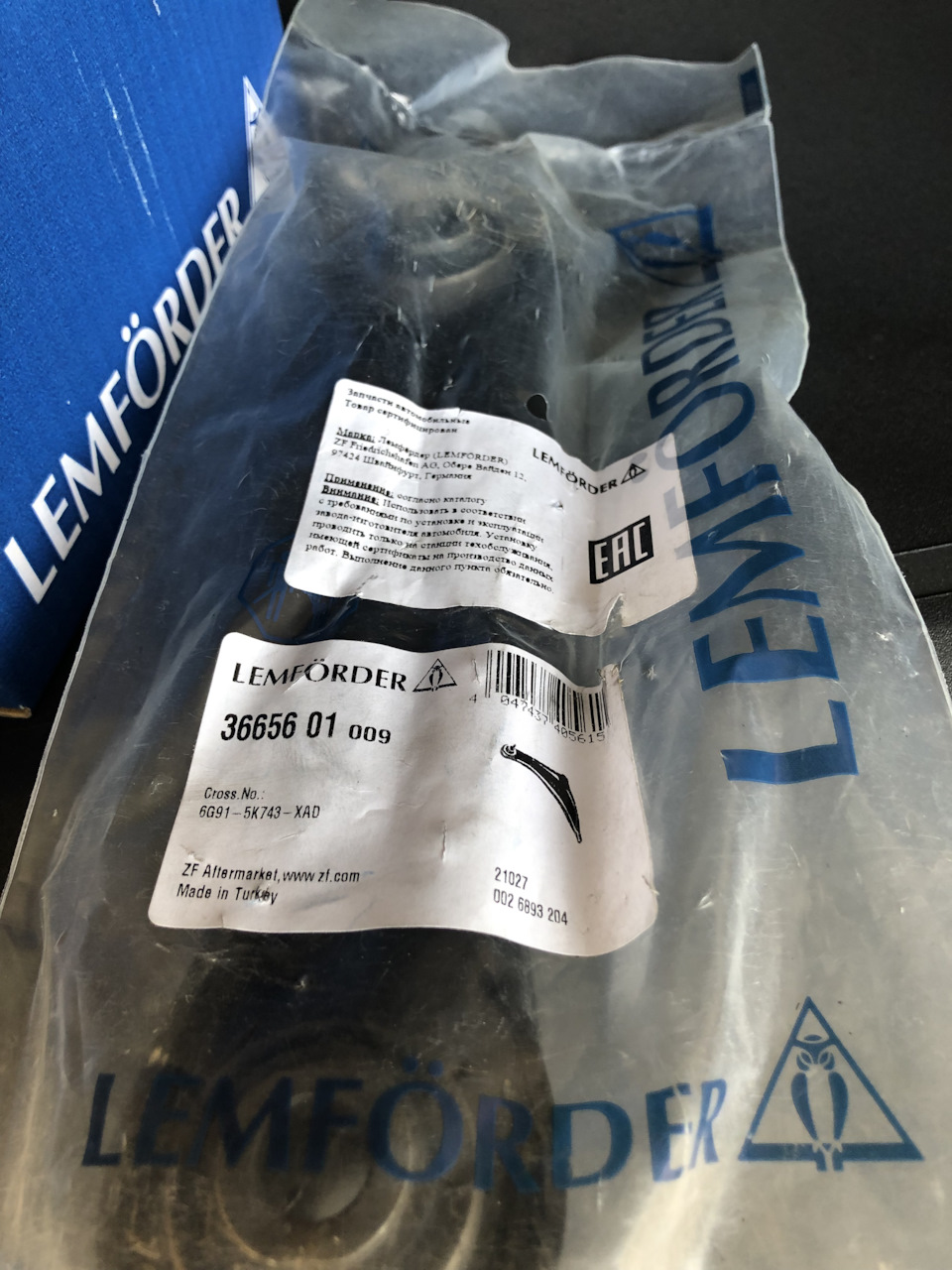 Замена сайлентблоков ЗПР и задних поперечных рычагов — Volvo XC60 (1G ...