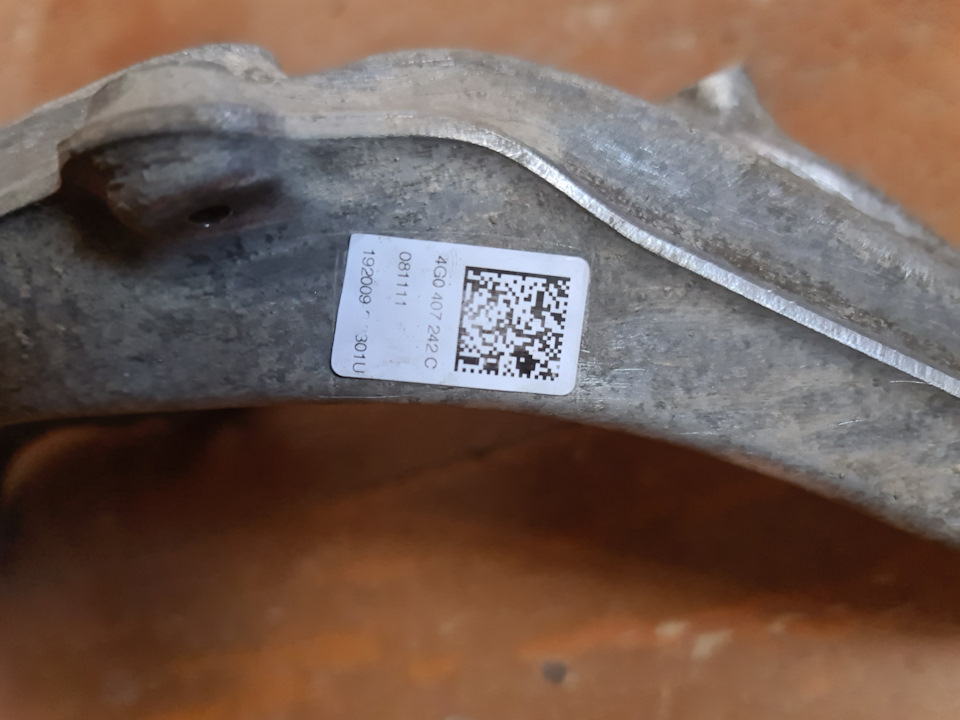 4G0407253A Корпус подшипника ст VAG | Запчасти на DRIVE2