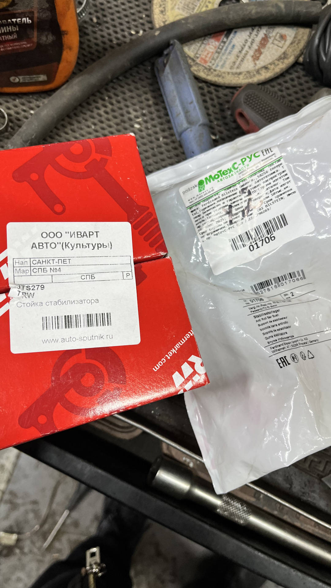 Ребилд задней подвески — BMW 5 series (E34), 2,5 л, 1991 года | визит ...