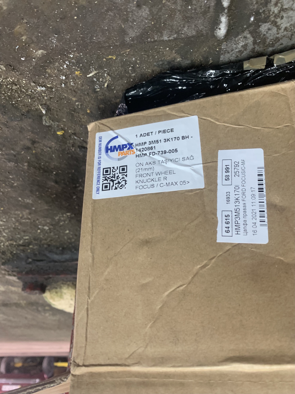 1420861 Кулак поворотный Ford | Запчасти на DRIVE2