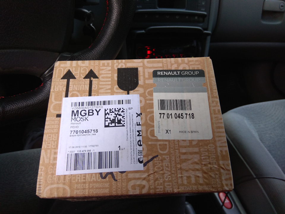 7701045718 Фара противотум. лев RENAULT | Запчасти на DRIVE2