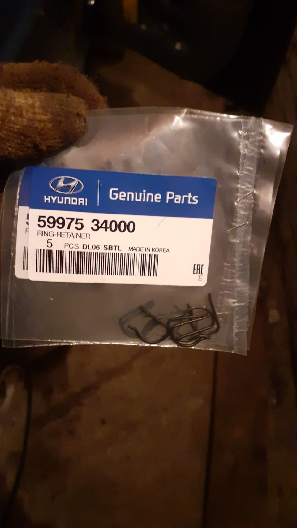 5997534000 Стопорное кольцо тросика стояночного тормоза KIA HYUNDAI ...