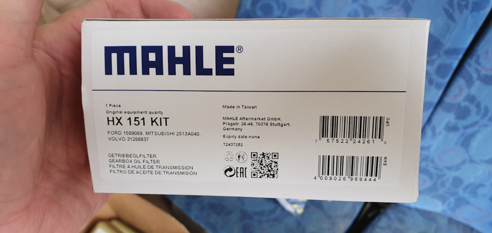 2513A040 Корпус масляного фильтра кпп в сборе Mitsubishi | Запчасти на ...