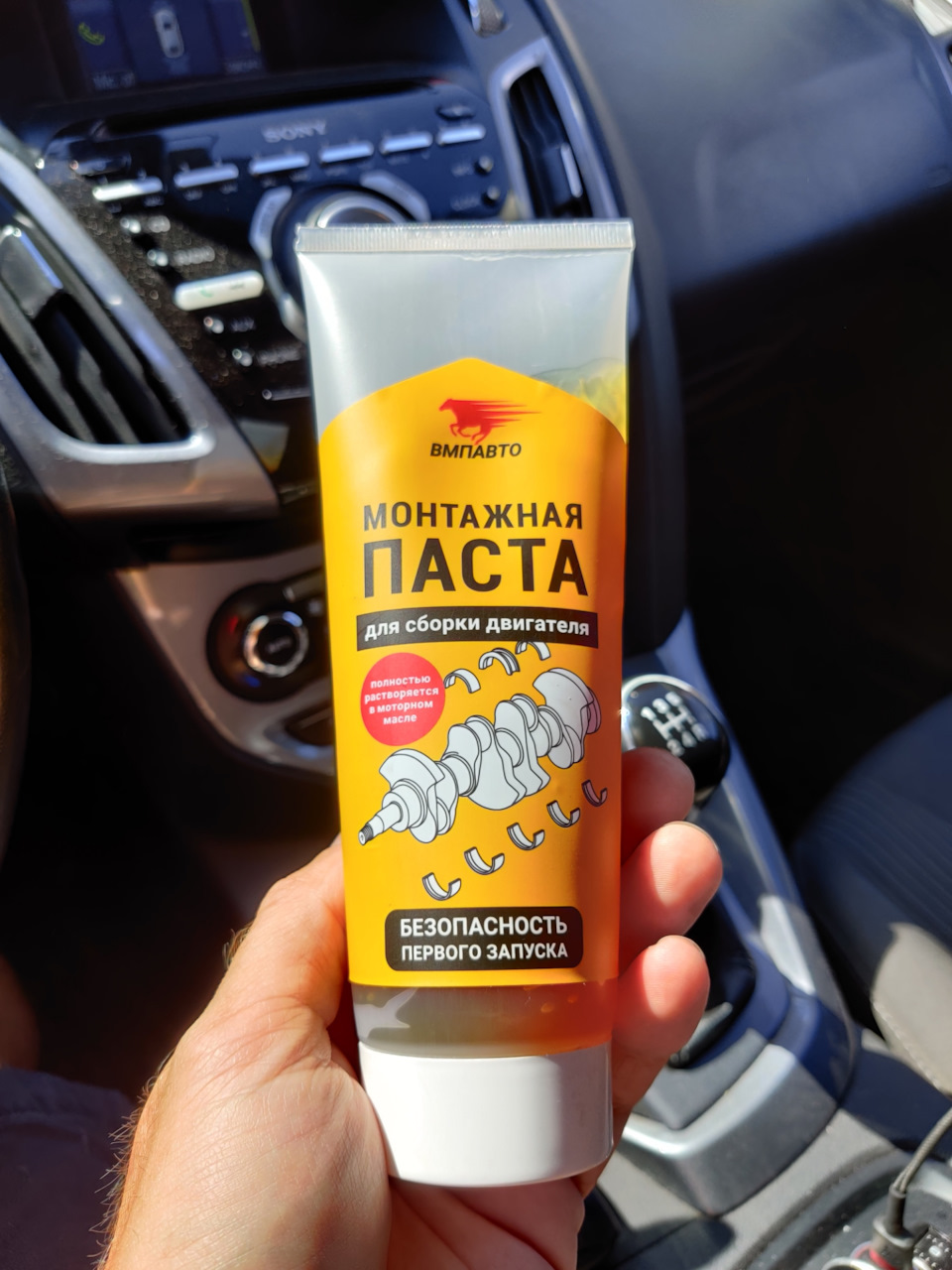 Процесс сброки двигателя на финальной стадии — Ford Kuga (1G), 2 л ...