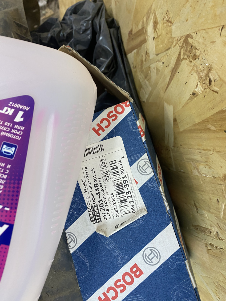 0392020024 Дополнительный водяной насос BOSCH | Запчасти на DRIVE2