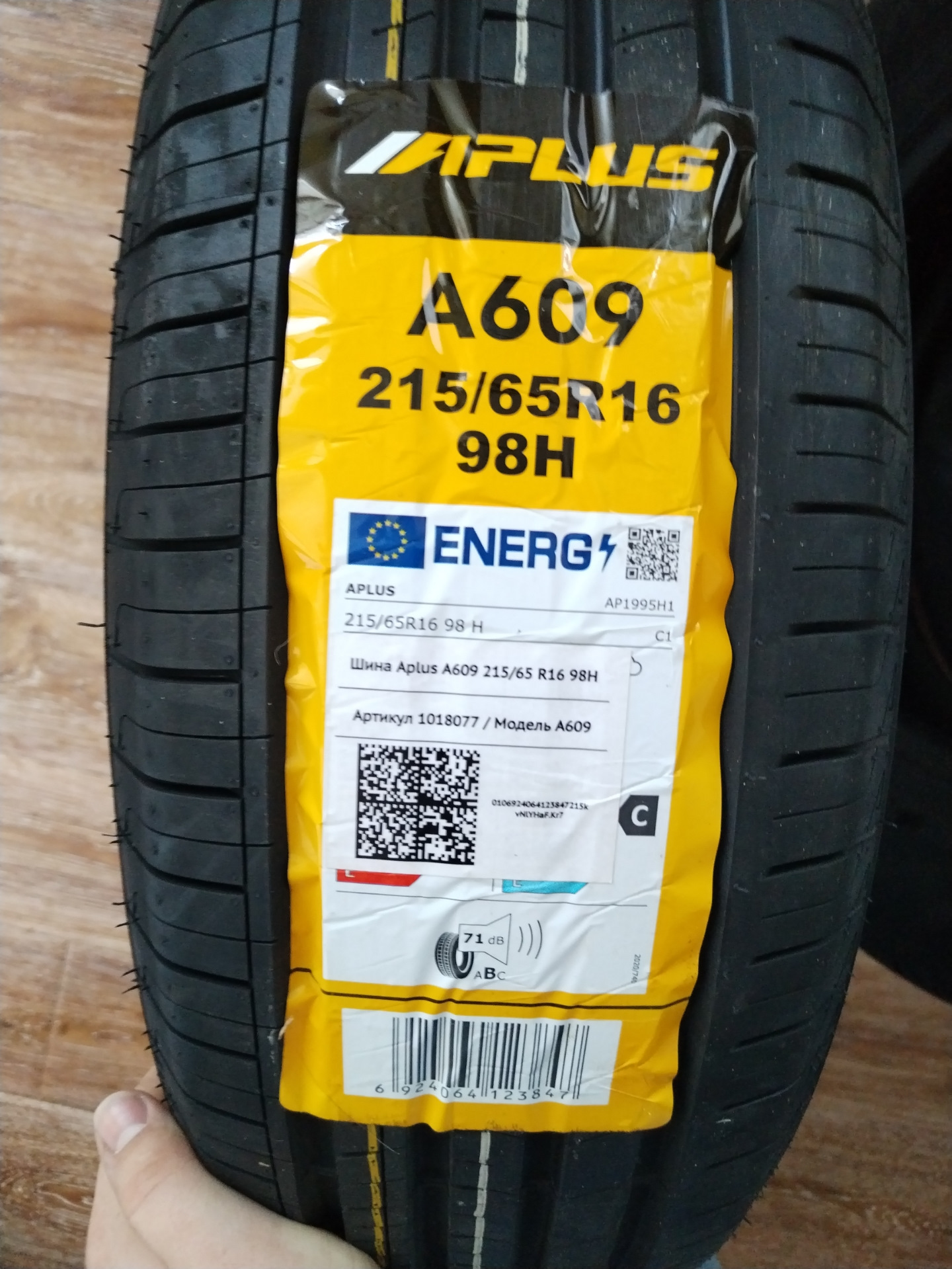 Резиновые коньки! — Honda CR-V (RD4/RD5/RD6/RD7), 2,4 л, 2002 года | шины | DRIVE2