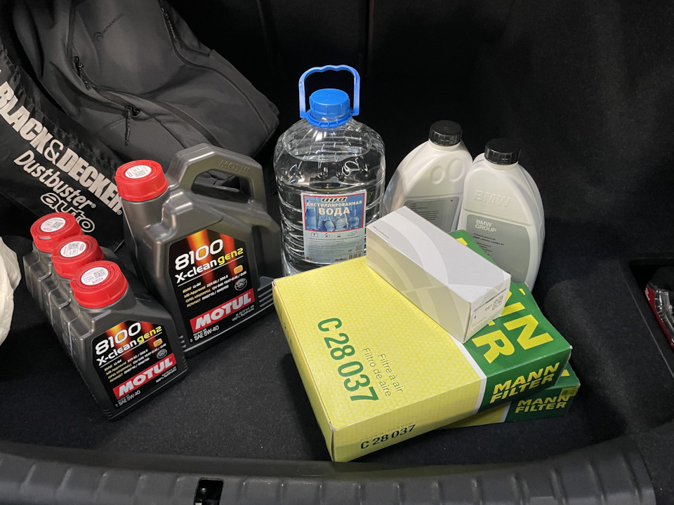 Обслуживание (2024) — BMW 5 series (G30), 3 л, 2019 года | плановое ТО ...