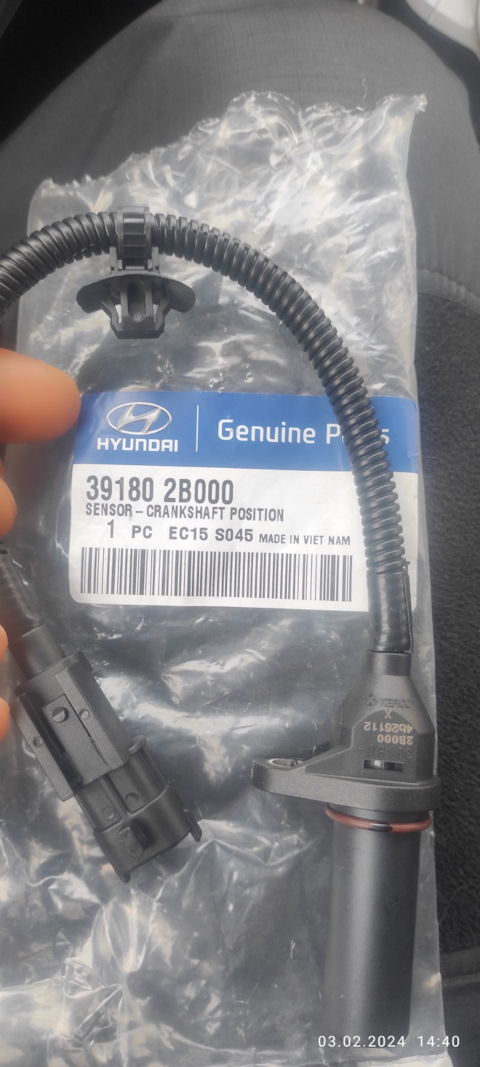 391802B000 Датчик положения коленвала KIA HYUNDAI | Запчасти на DRIVE2