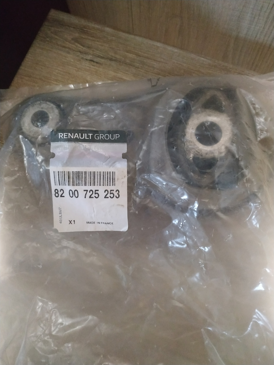 Замена нижней подушки двигателя m9r — Renault Trafic (2G), 2 л, 2008 ...