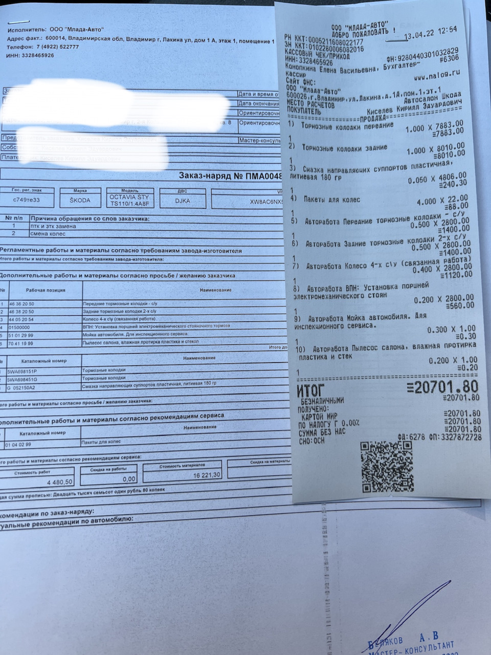 5WA698451G Комплект тормозных колодок, дисковые тормоза VAG | Запчасти ...