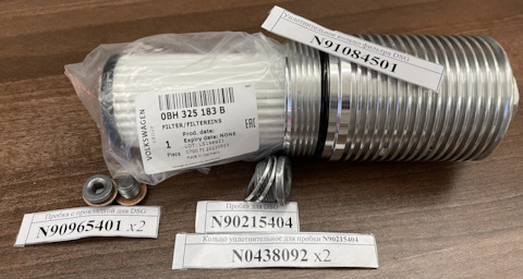 N90965401 Пробка, резьбовая с VAG | Запчасти на DRIVE2