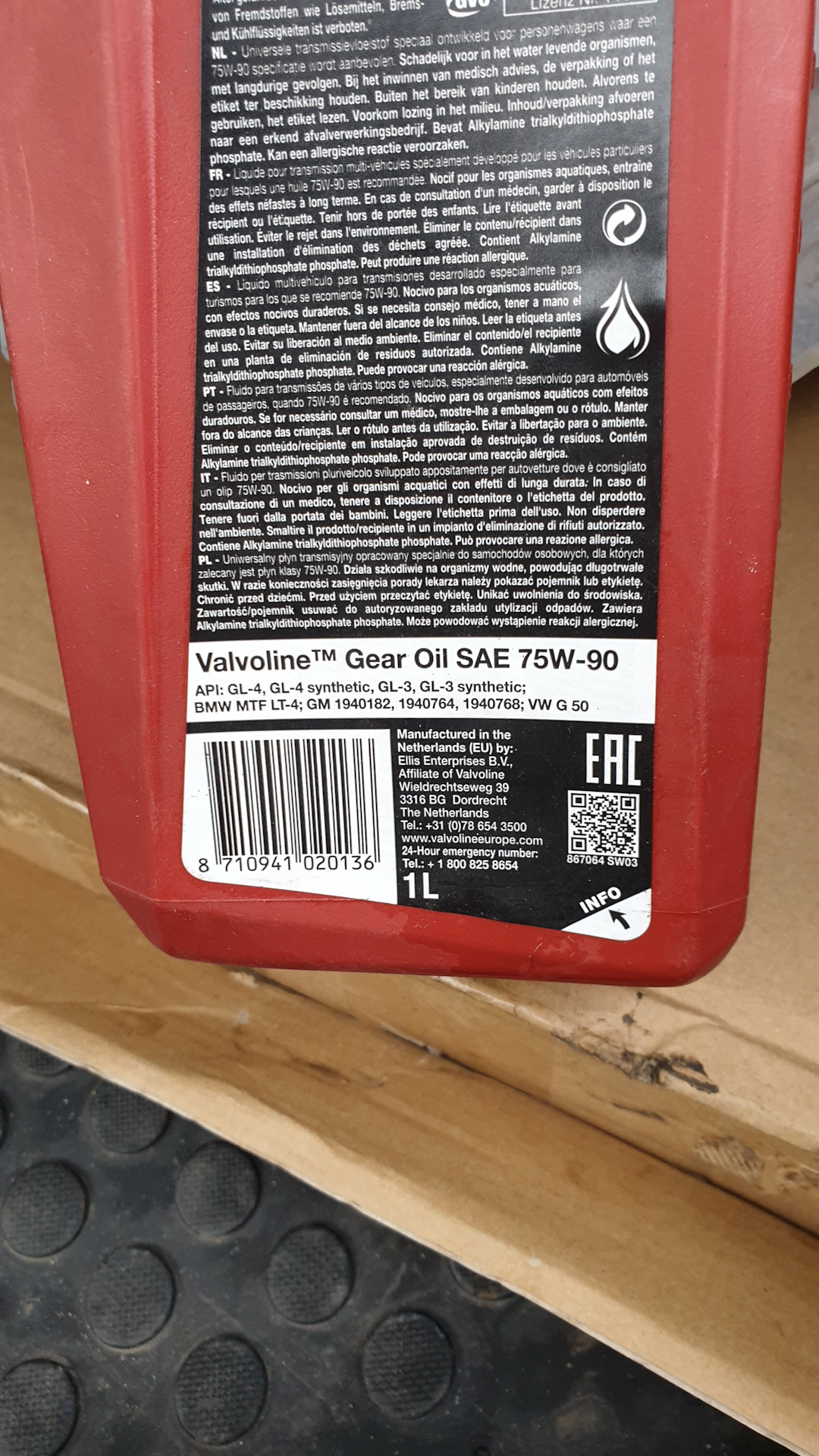 Масло в коробку — надо менять — Mitsubishi Outlander (1G), 2 л, 2005 ...