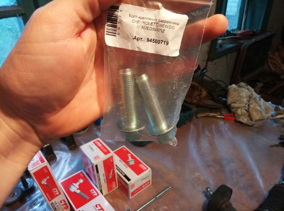 94500719 болт м8 GM | Запчасти на DRIVE2