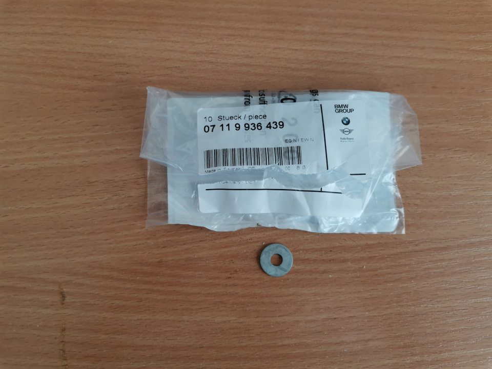 Запчасти и материал для работы с кузовом — BMW 5 series (E34), 2,5 л ...