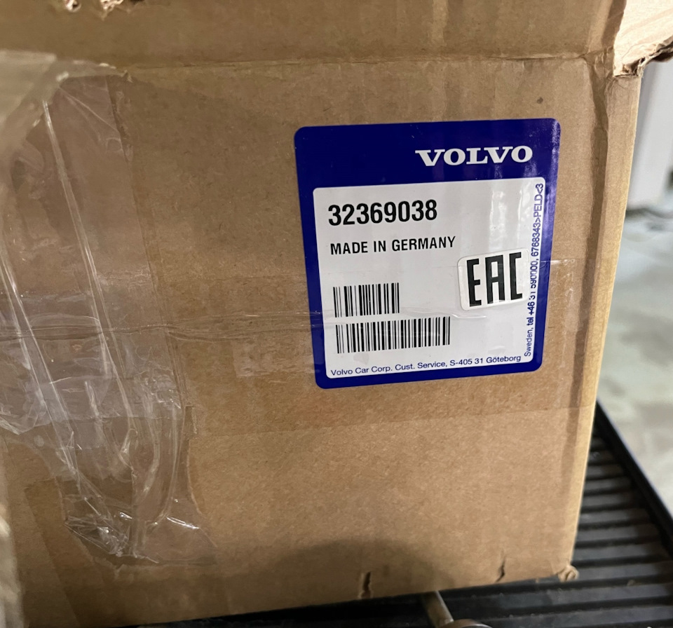 32369038 Нагреватель Volvo | Запчасти на DRIVE2