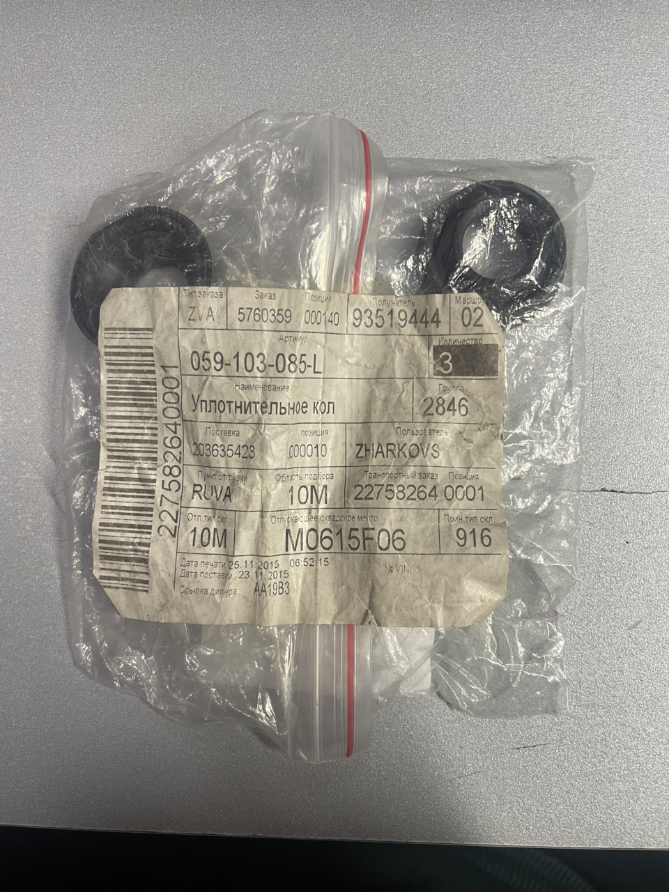 Переуплотнение клапанной крышки 1-3 цилиндр — Audi A7 Sportback (1G), 3 ...