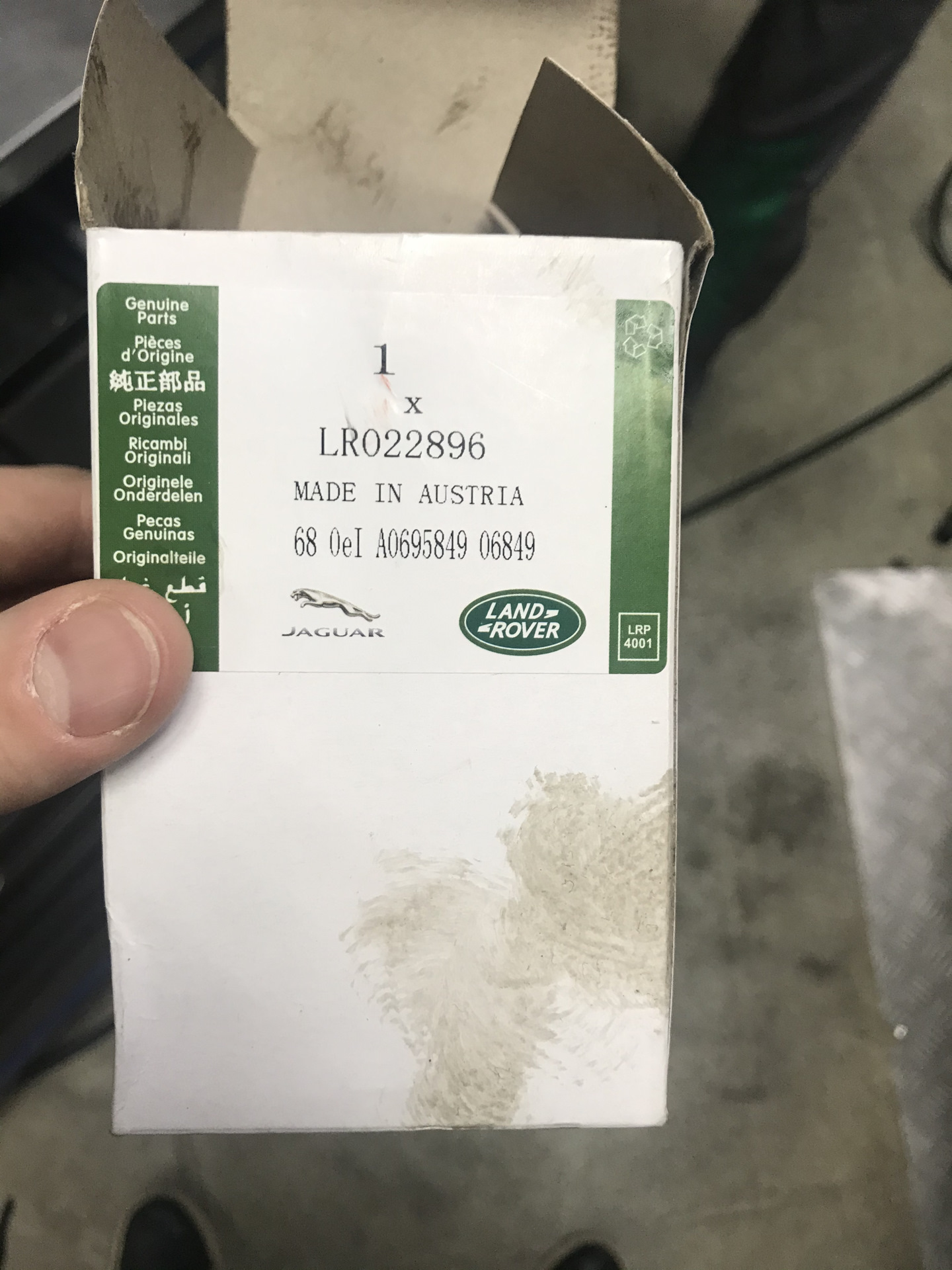 Замена маслица — Land Rover Range Rover (3G), 4,4 л, 2011 года ...