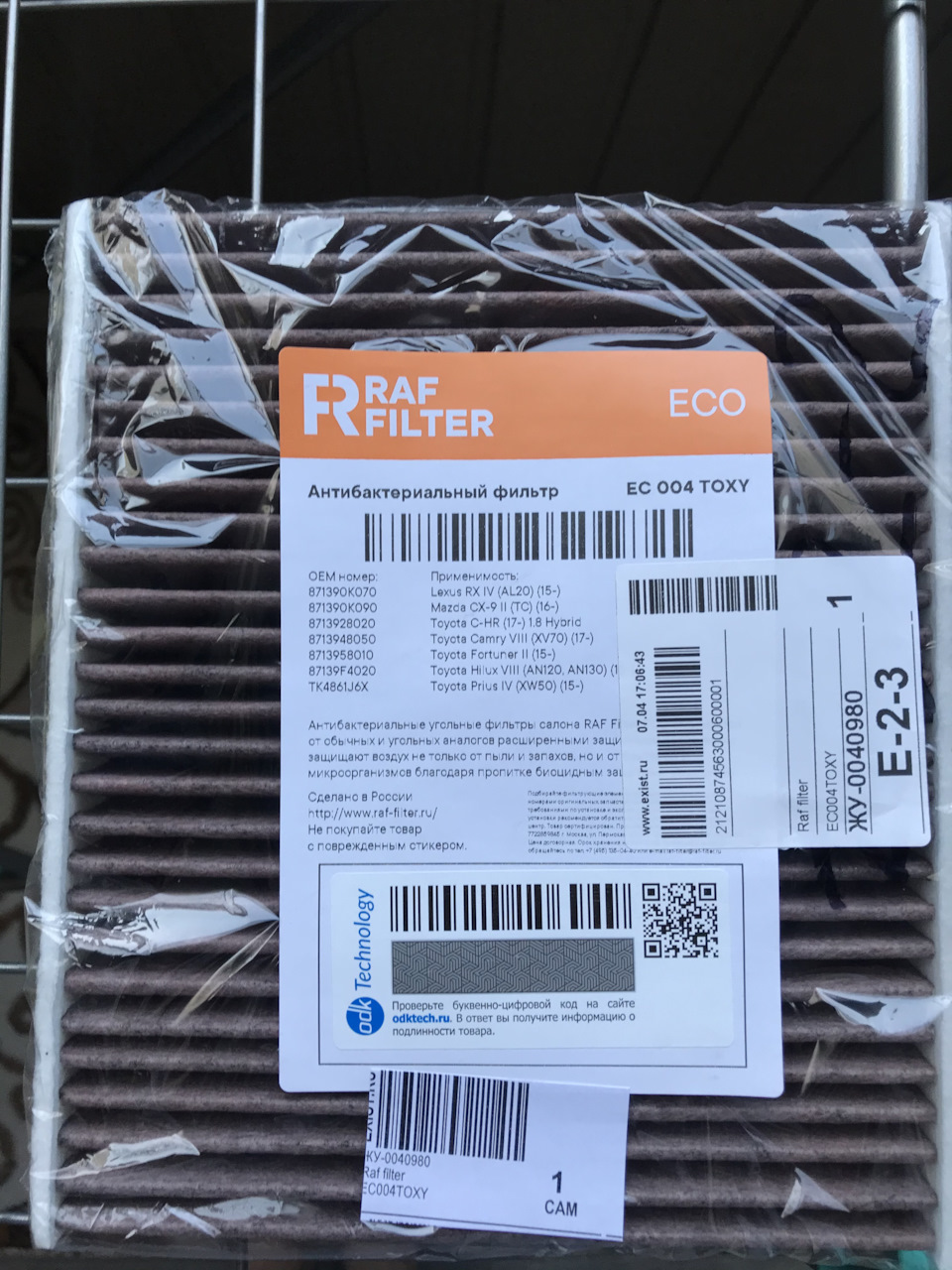 871390K090 Салонный фильтр TOYOTA LEXUS | Запчасти на DRIVE2