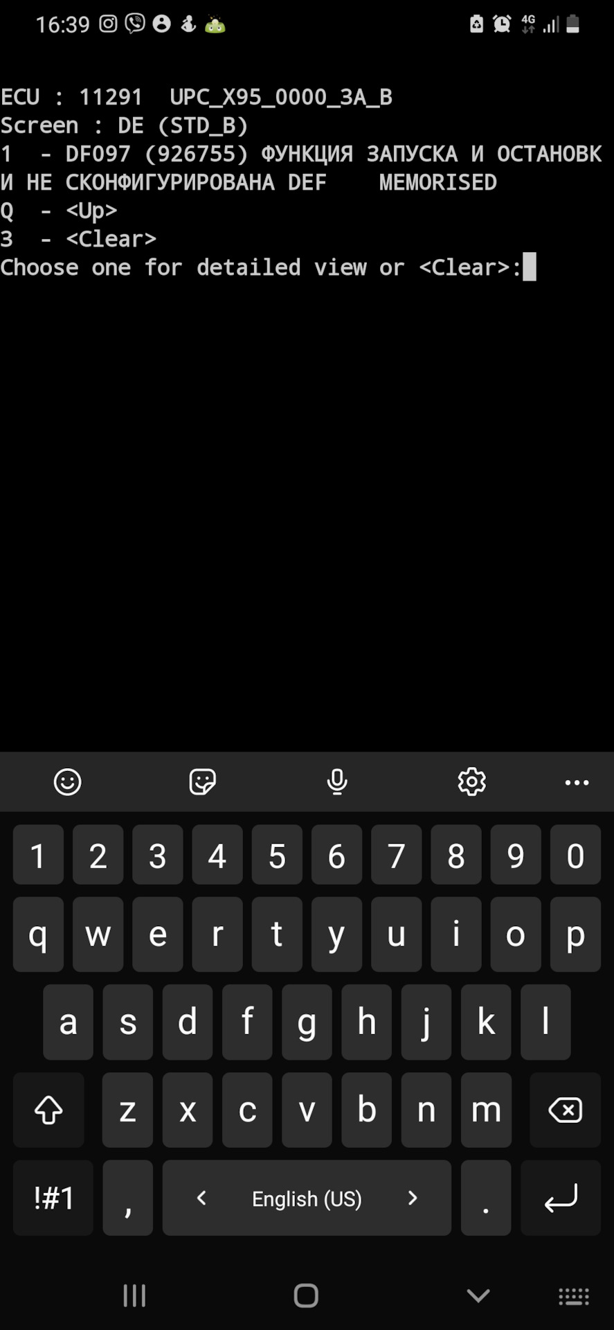 Памылка — Renault Grand Scenic III, 1,5 л, 2016 года | просто так | DRIVE2