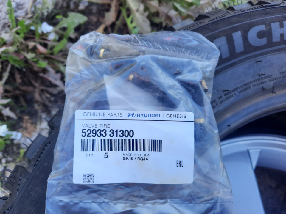 5293331300 Вентиль шины KIA HYUNDAI | Запчасти на DRIVE2