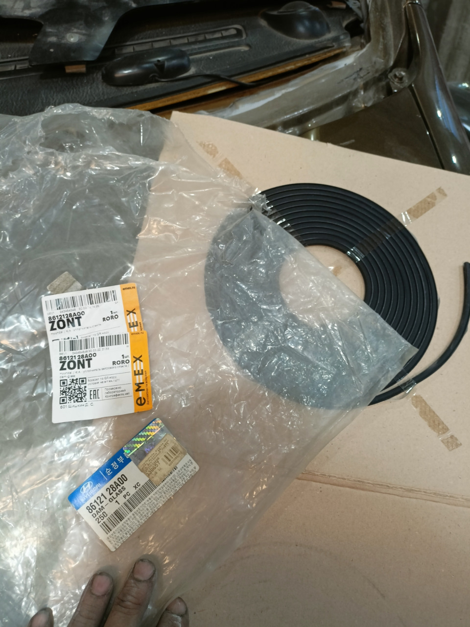 8612128A00 Уплотнитель стекла лобового (заднего) KIA HYUNDAI | Запчасти ...