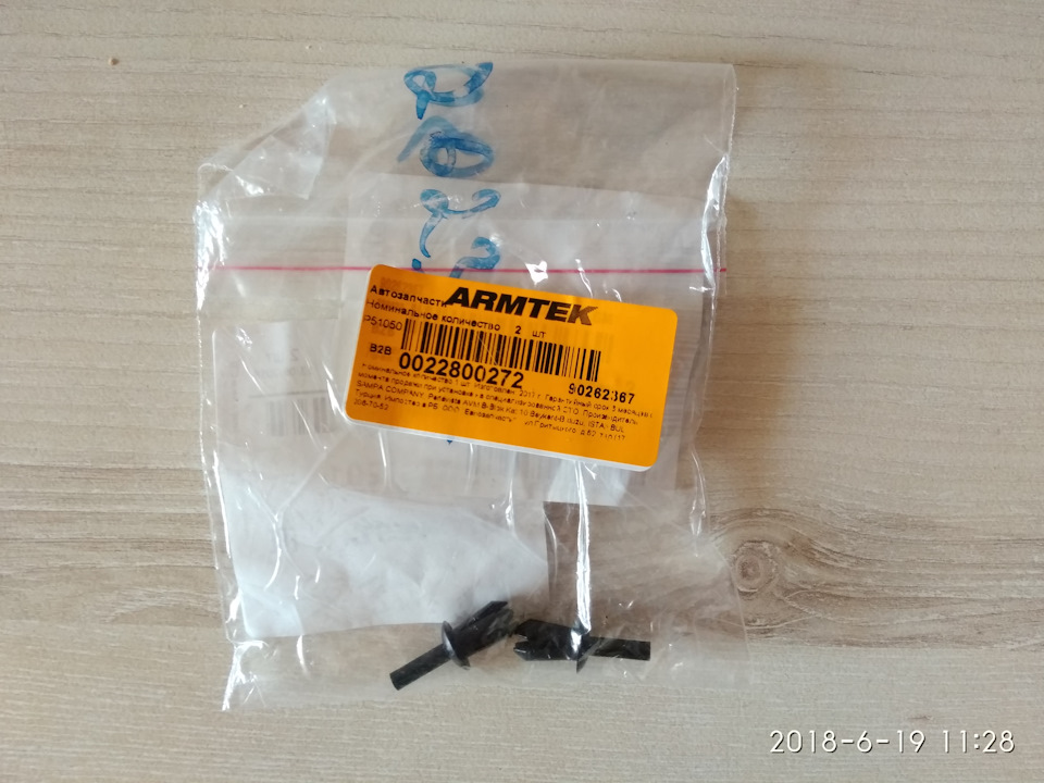 90262367 Клипса пластиковая GM | Запчасти на DRIVE2