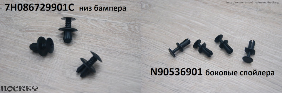 Facelift. Задний бампер от POLO GT — Volkswagen Polo Sedan, 1,6 л, 2013 ...