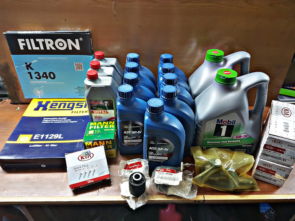 Закупка расходников — KIA Optima (3G), 2 л, 2013 года | запчасти | DRIVE2